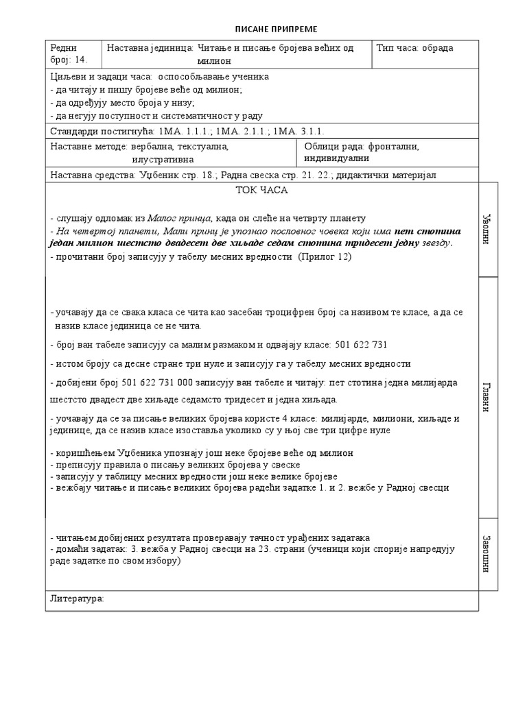 Citanje I Pisanje Brojeva Vecih Od Milion | PDF