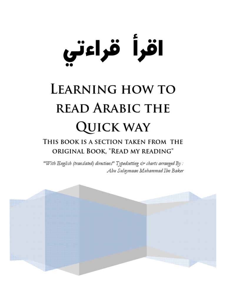 Learning How To Read Arabic The Quick Way PDF | PDF | Sahabah ...