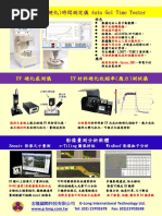 Kingfa JH960-HT08 Datasheet | PDF