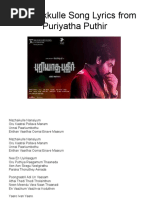 Jupiter Mazha Song Lyrics in Malayalam | PDF | Religion & Spirituality