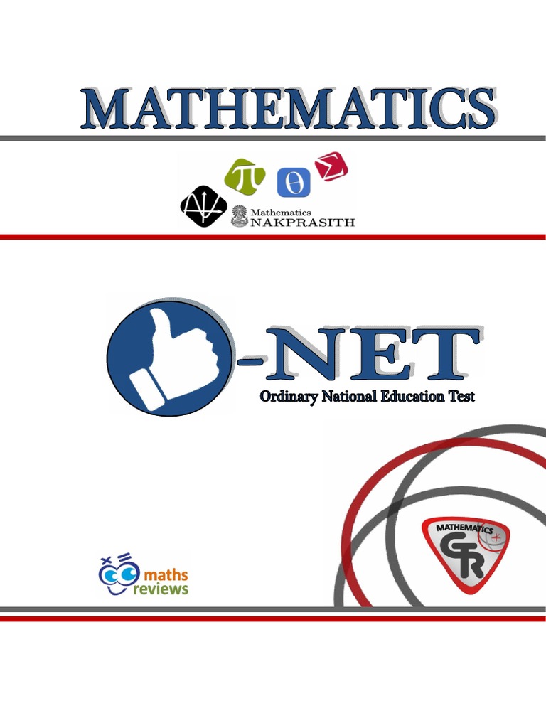 รวมข้อสอบ แยกเรื่อง Onet | PDF
