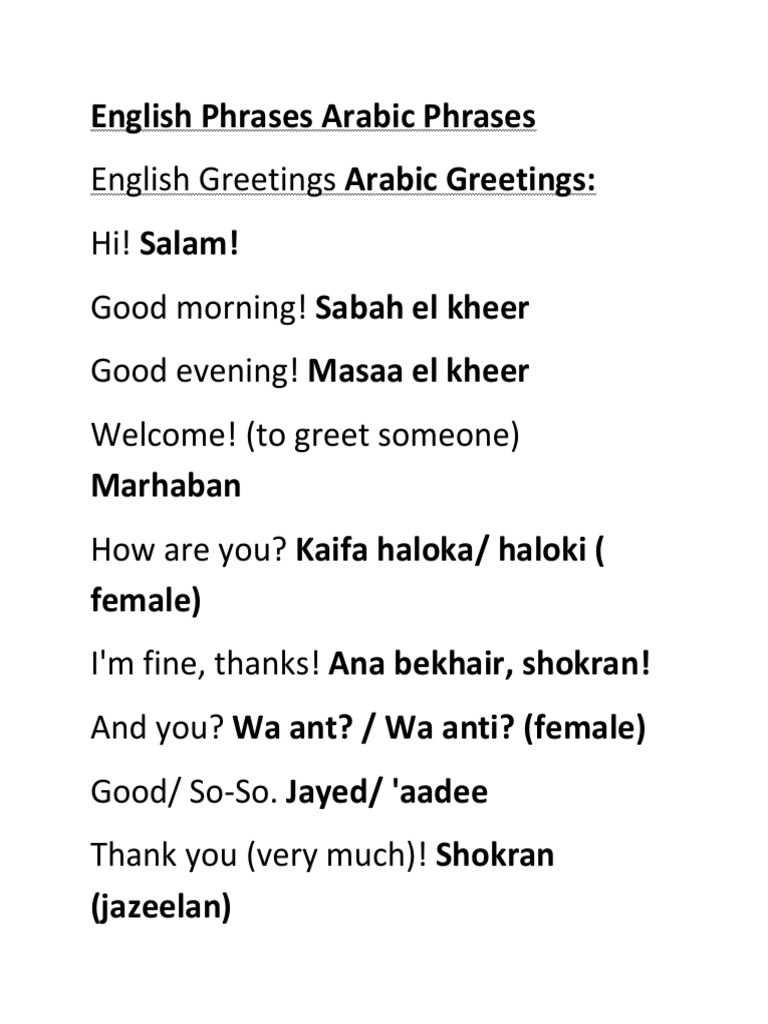 English Phrases Arabic Phrases | PDF