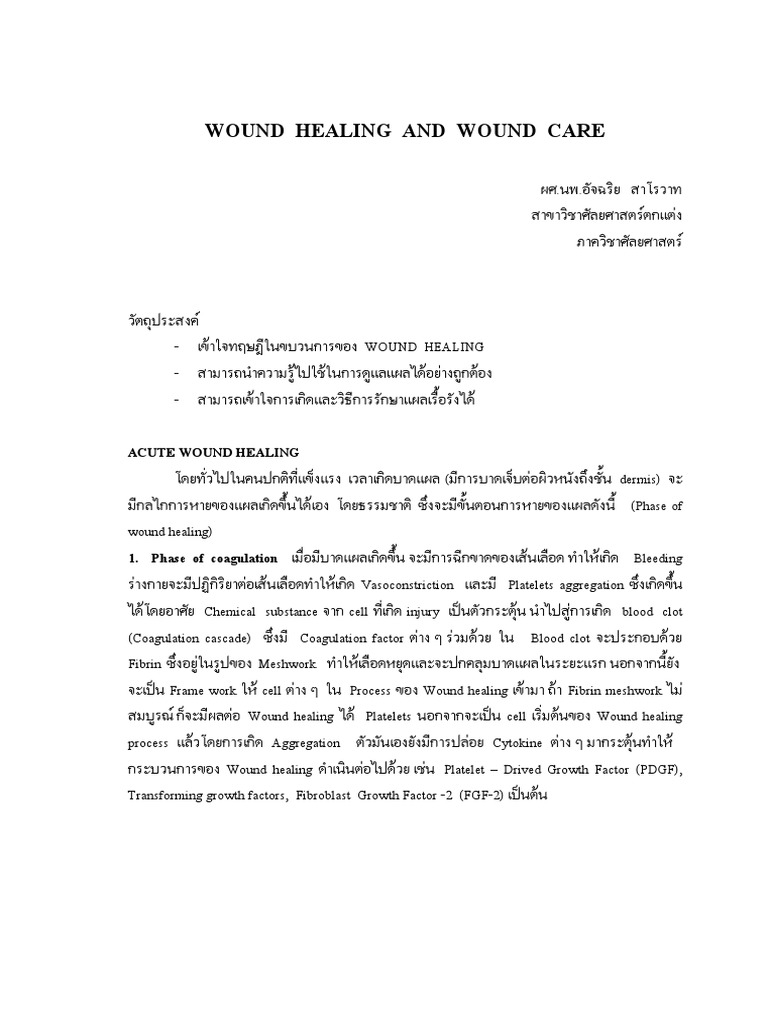 Wound Healing And Wound Care Pdf Pdf