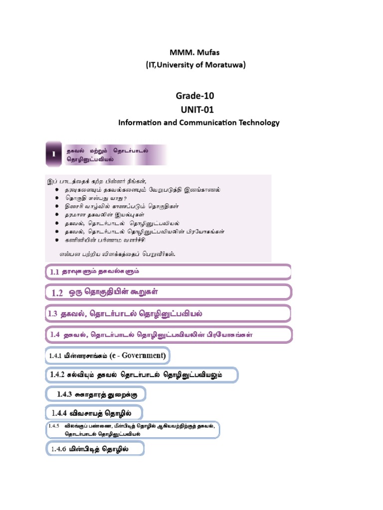 Grade 10 Syllabus | PDF