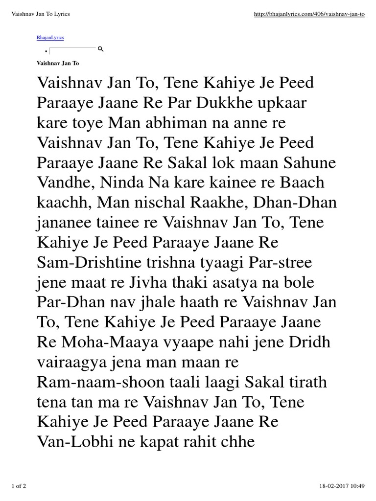 Vaishnav Jan To Lyrics.pdf