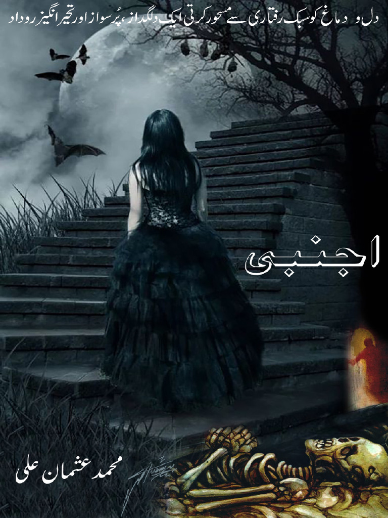 AJNABI by Muhammad Usman Ali | PDF