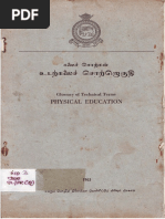 Tamil Medical Terminology Guide | PDF | Medical Education | Thorax