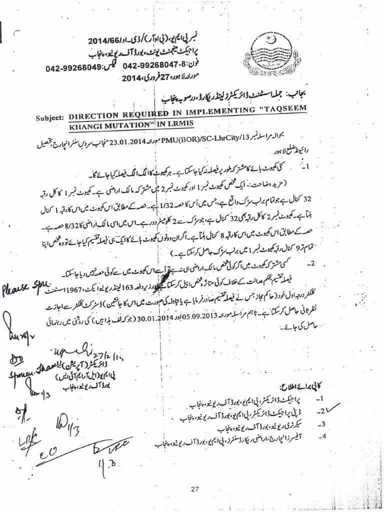 Direction Required in Implemention Taqseem Khangi Mutation in LRMIS | PDF