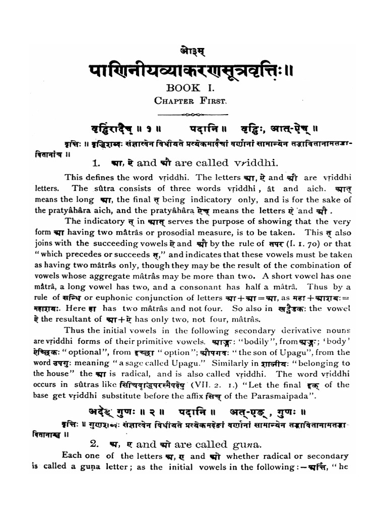 Ashtadhyayi V 1 Shrish Chandra Vasu PDF | PDF