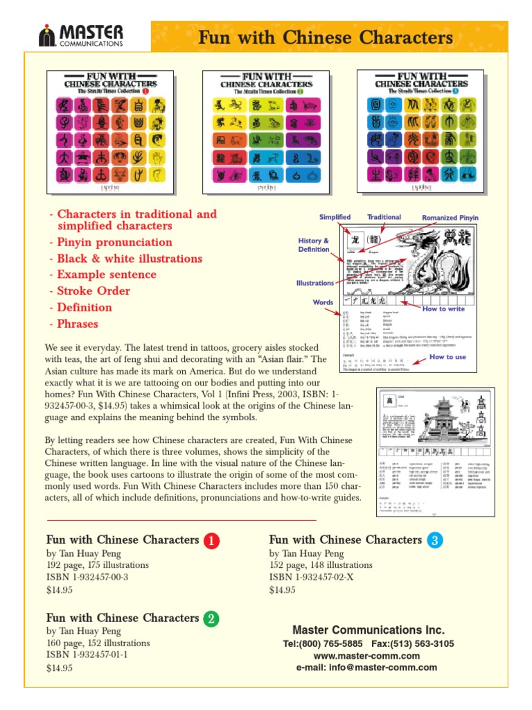 Fun with Chinese Characters Overview | PDF