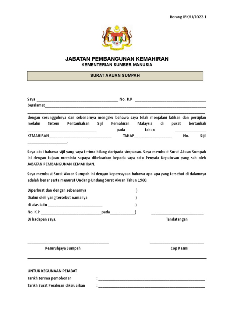 Surat Akuan Sumpah Baru | PDF