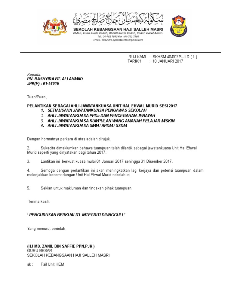 Surat Lantikan HEM | PDF