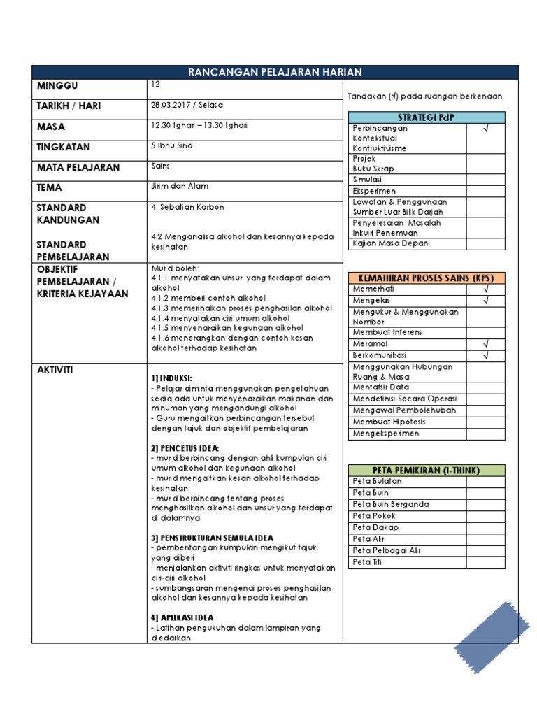 Template Kosong RPH 2017