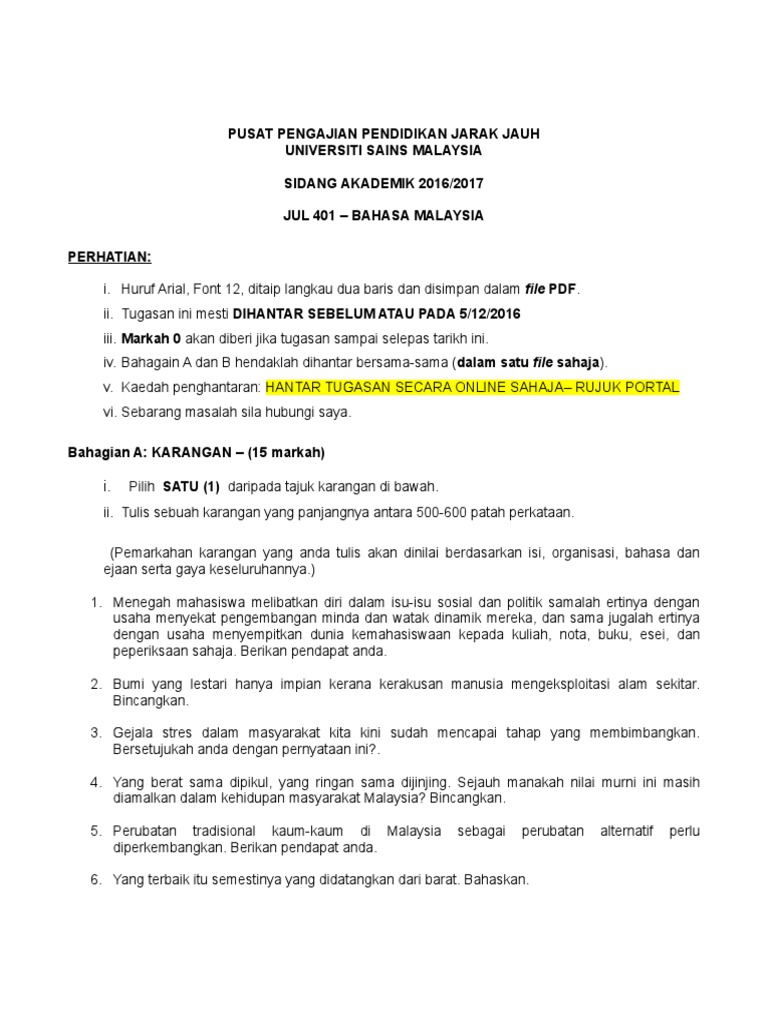 Kerja Kursus Jul401 | PDF