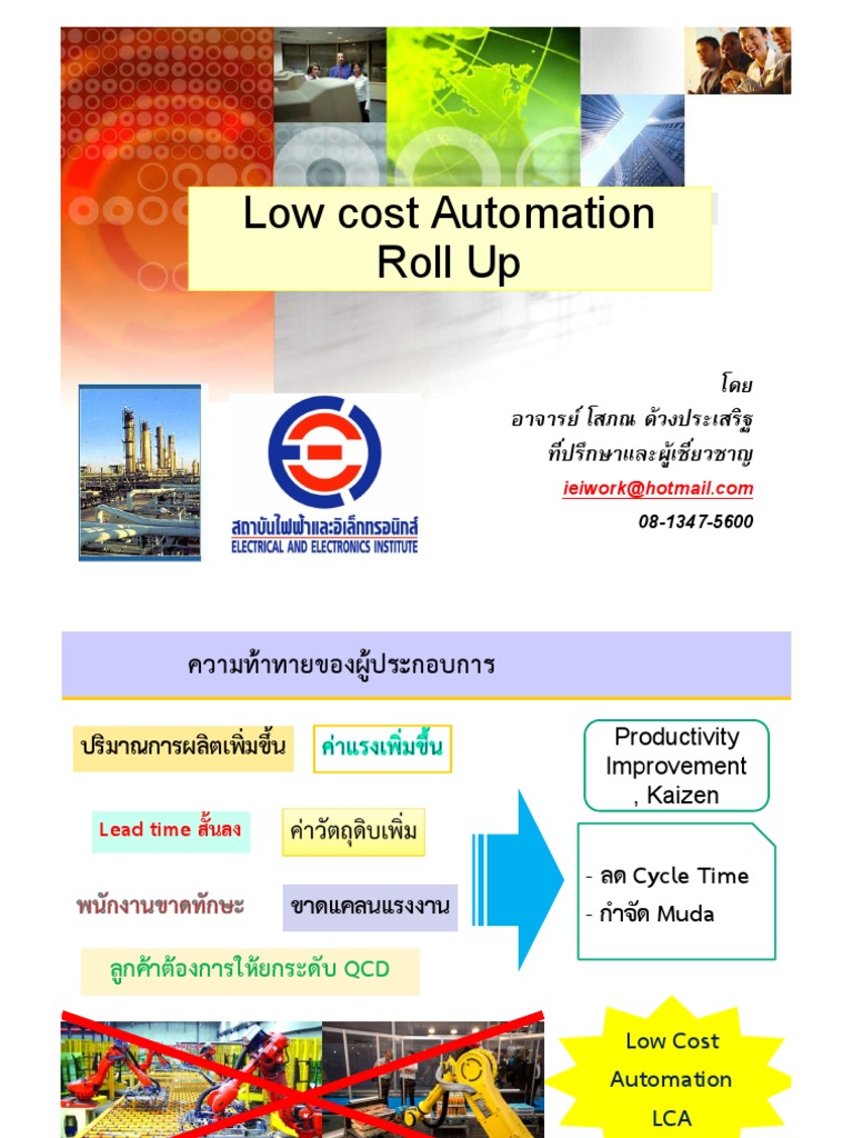 Low Cost Automation-Roll Up | PDF
