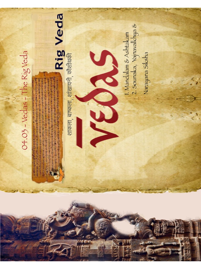 04.03 Vedas RigVeda | PDF