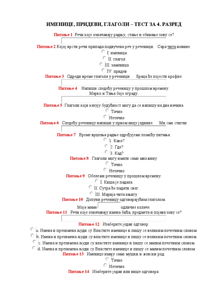 Test o Vrstama Reci Za 4. Razred | PDF