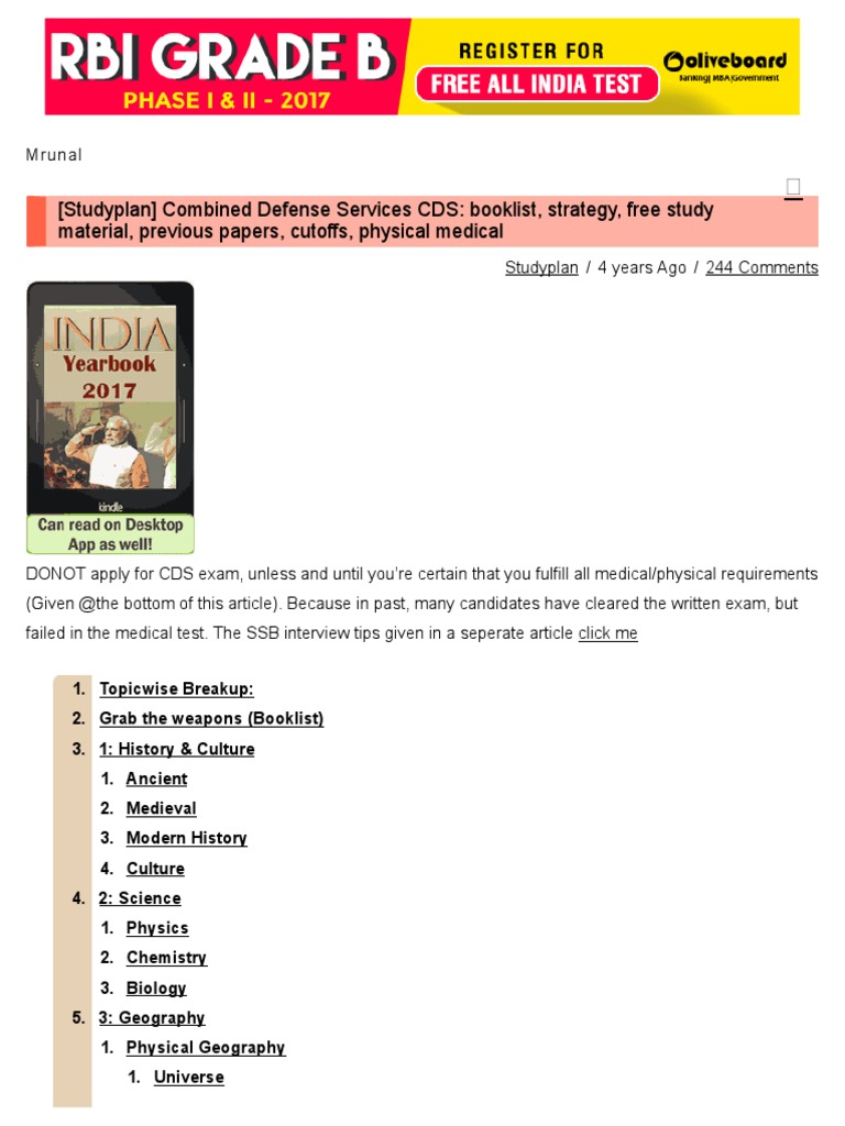 (Studyplan) Combined Defense Services CDS - Booklist, Strategy, Free ...