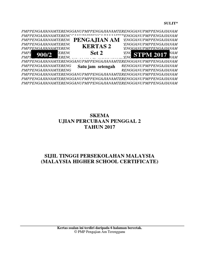Skema Trial TRG P2 2017 PDF | PDF