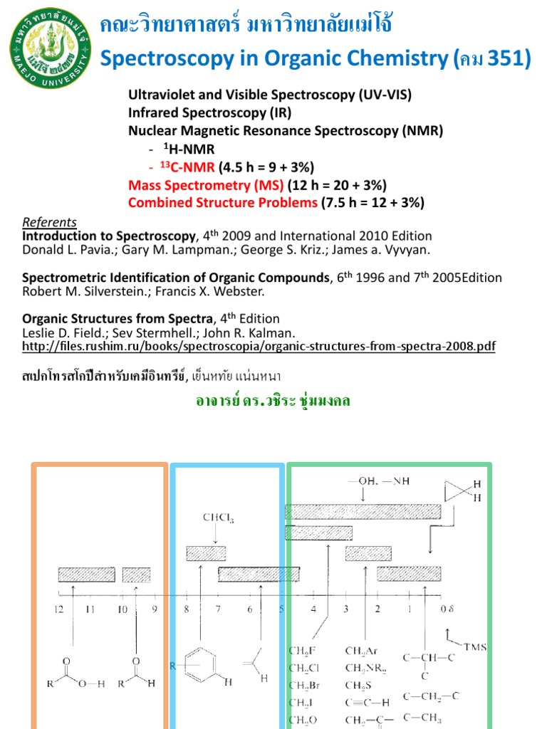 คม351-Spectroscopy in Organic Chem | PDF