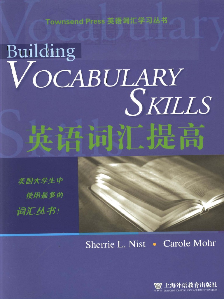 Building Vocabulary Skills | PDF