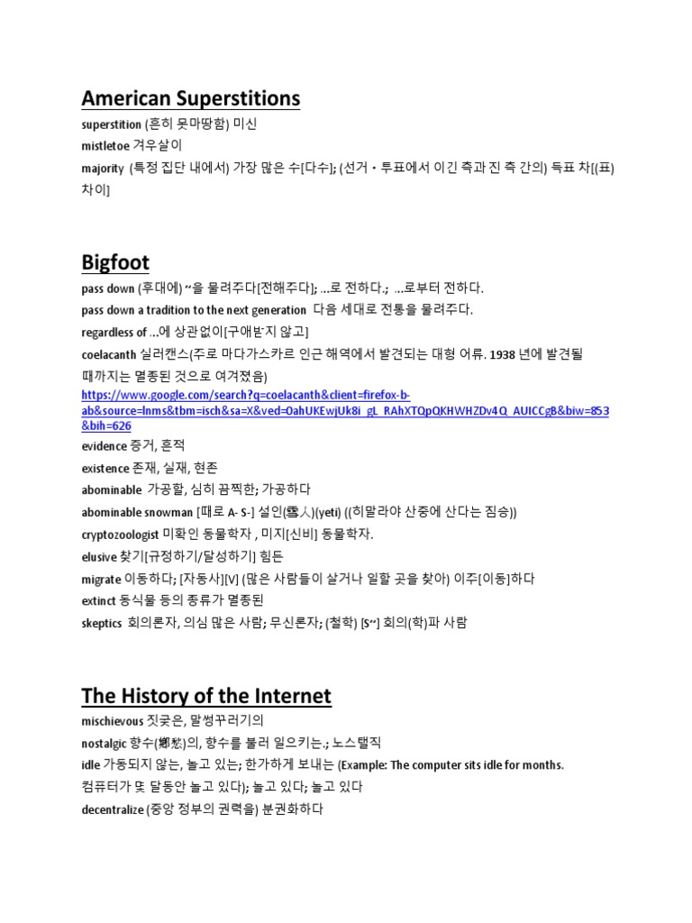 Reading for the Real World 1 - Vocabulary Words 한글 | PDF