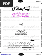 Rekhta Book Links All PDF A To Z | PDF | Home & Garden