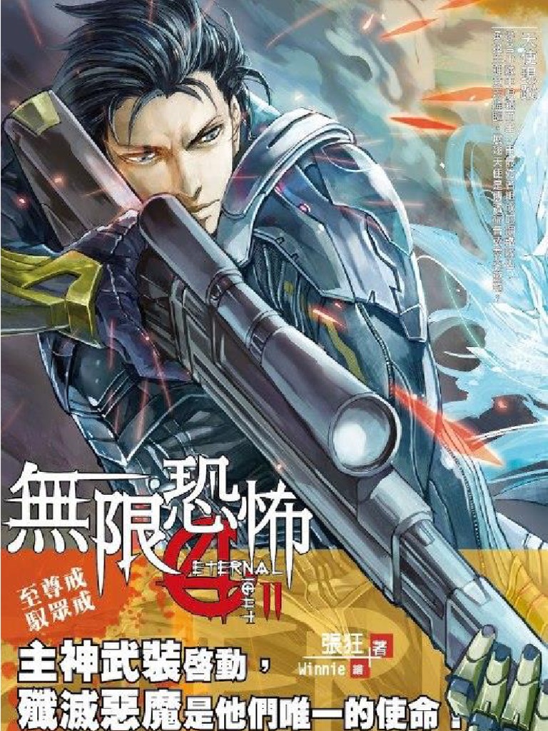 Terror Infinity - Español Vol 06 | PDF | Zombis | Hombres lobo