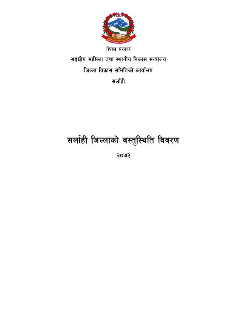 Sarlahi District Overview and Statistics | PDF