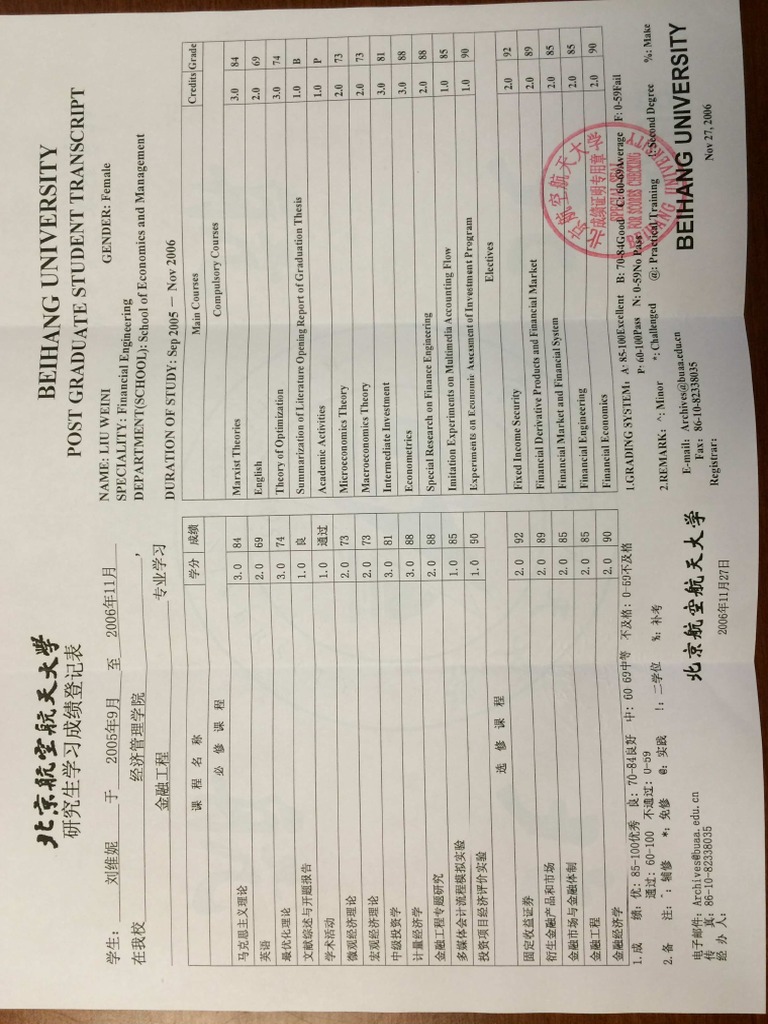 Graduate Transcript China | PDF