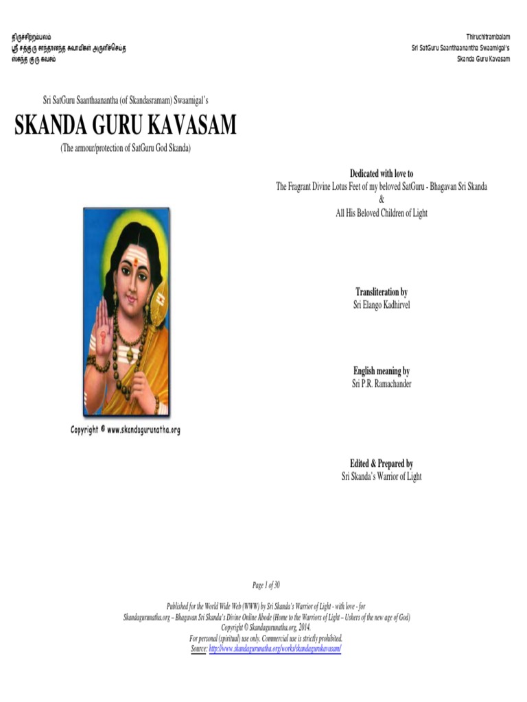 Skanda Guru Kavasam PDF | PDF | Guru | Shiva