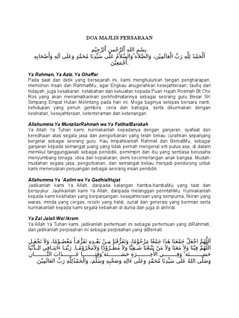 Doa Majlis Persaraan | PDF