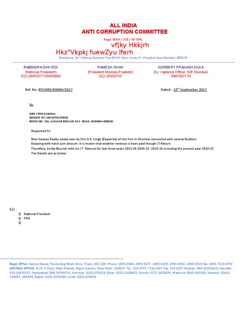 Atc Letter Head | PDF | Government Finances | Taxes