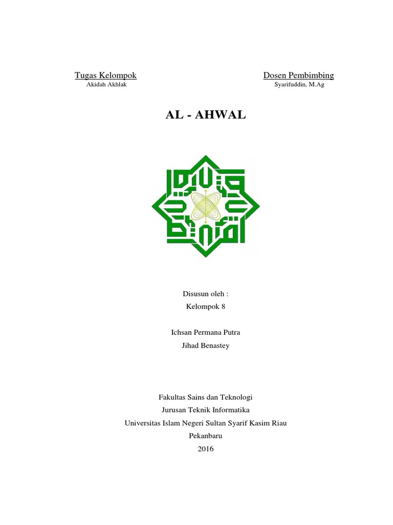 Al Ahwal | PDF