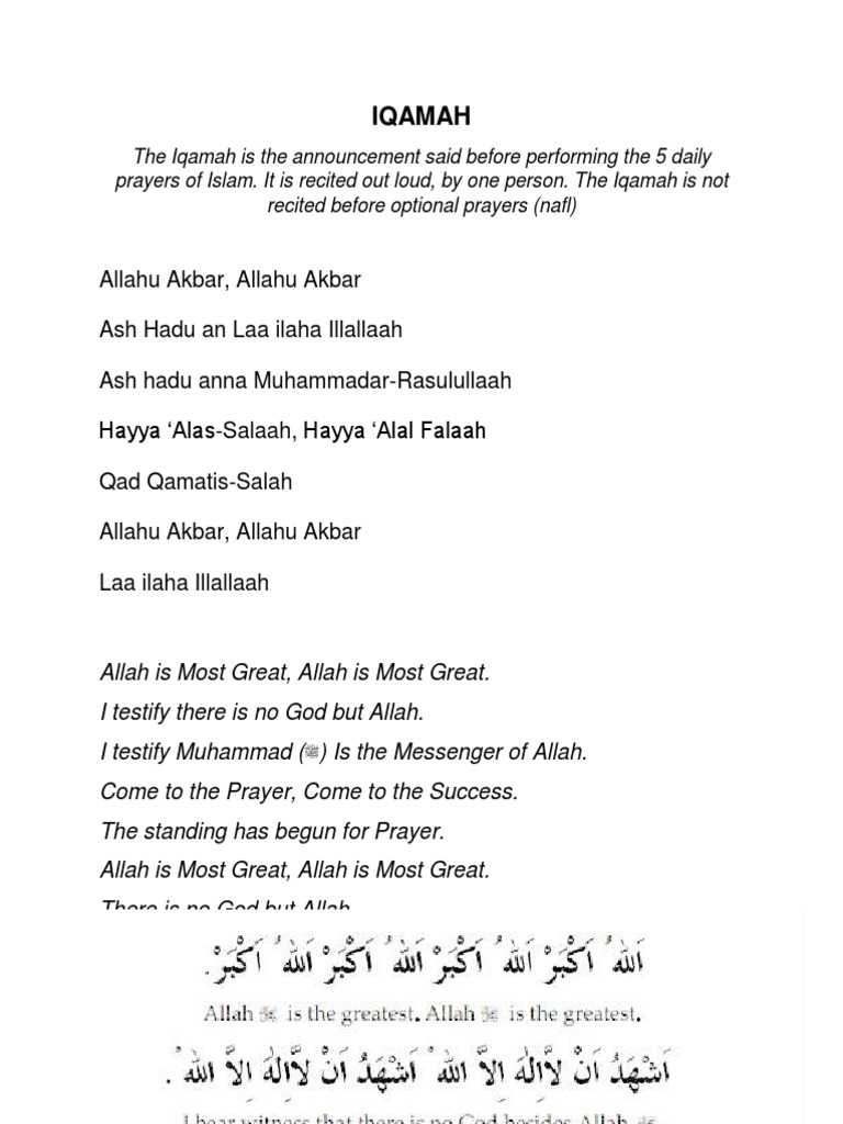 IQAMAH