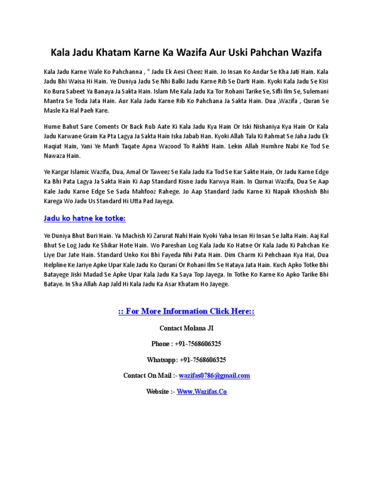 Kala Jadu Khatam Karne Ka Wazifa Aur Uski Pahchan Wazifa | PDF Kala Jadu Khatam Karne Ka Wazifa Aur Uski Pahchan Wazifa | PDF