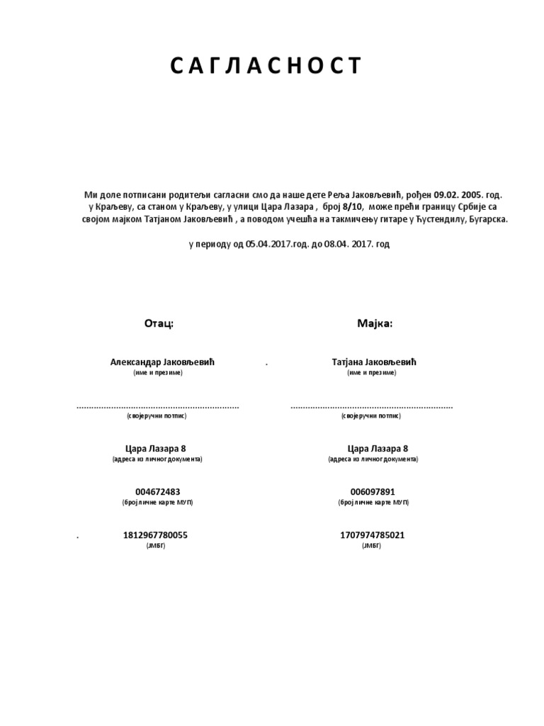 Obrazac Saglasnosti Roditelja | PDF