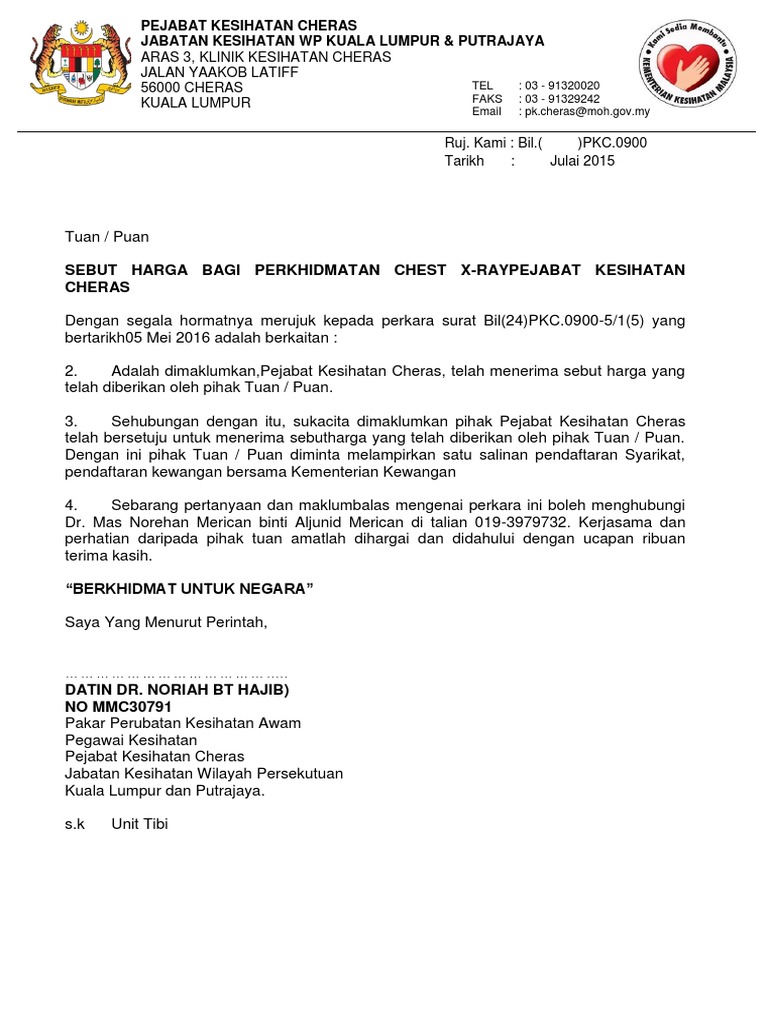 Pejabat Kesihatan Cheras