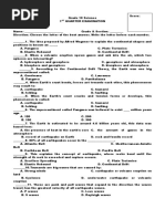 SCIENCE - DBOW Final | PDF | Learning | Liquids