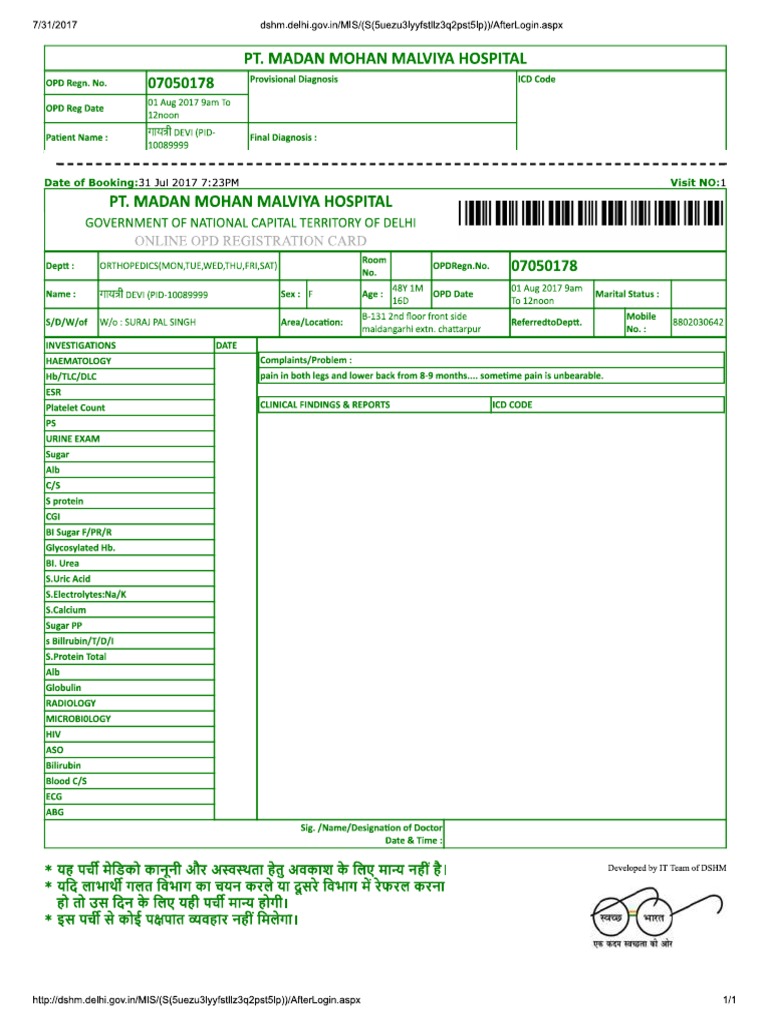 Medical Slip | PDF