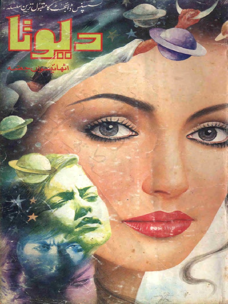 Devta Part 28 by Mohiuddin Nawab | PDF