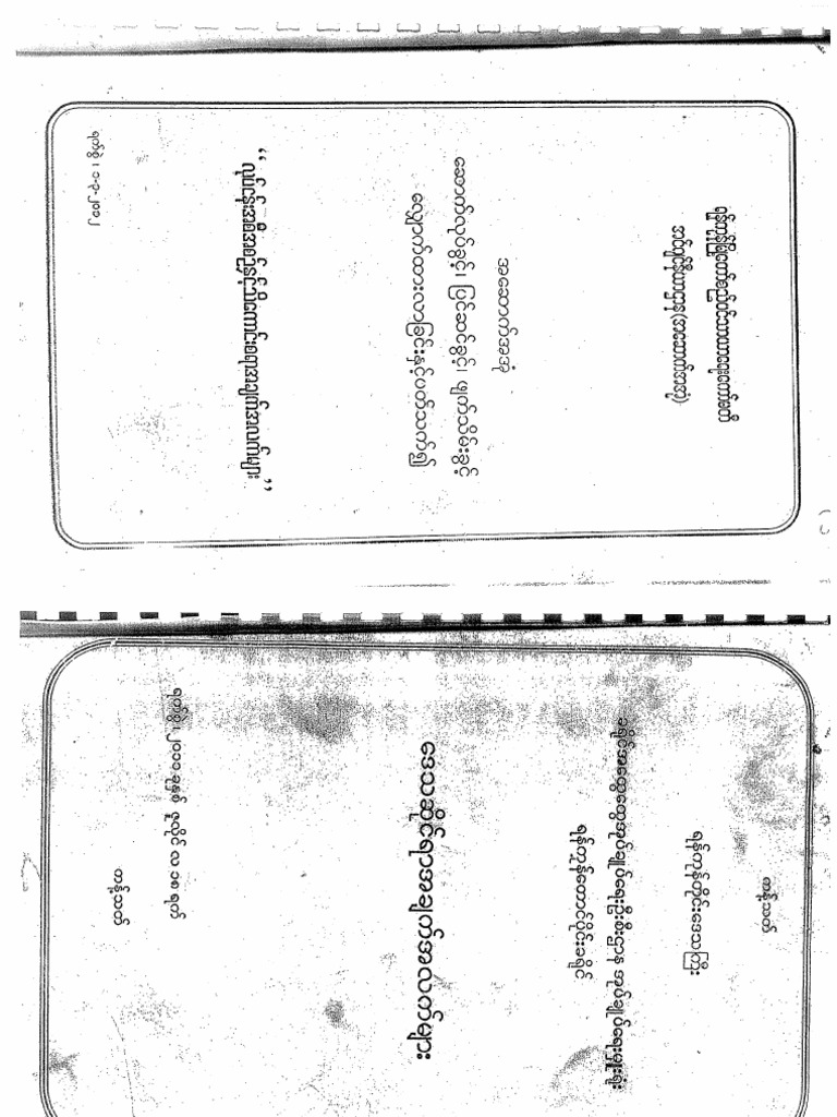 Ycdc Rule and Regulation Hand Book | PDF