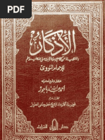 Adkar Assabah Arabe Pdf Download - lasopachips