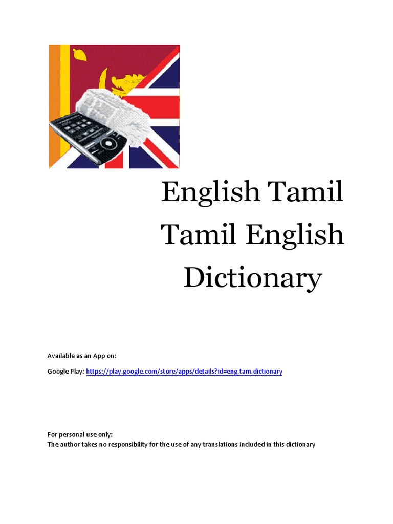 English-Tamil Tamil-English Dictionary | PDF | Advertising | Business