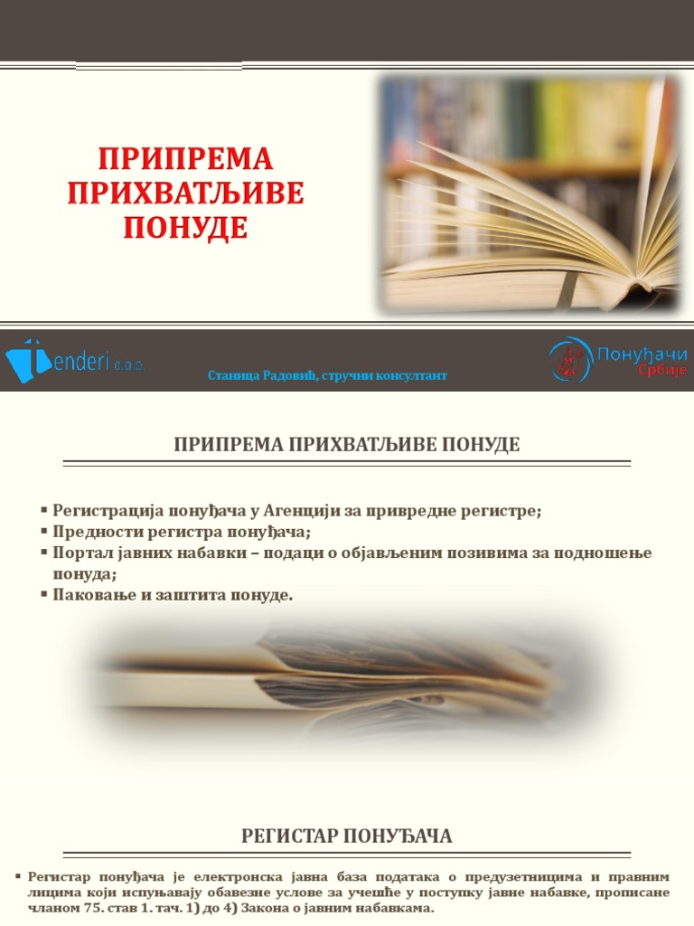 Priprema Prihvatljive Ponude | PDF