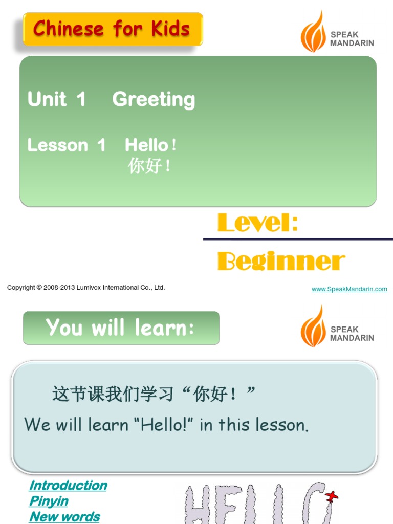 Chinese For Kids: Unit 1 Greeting | PDF | Languages | Language Arts ...