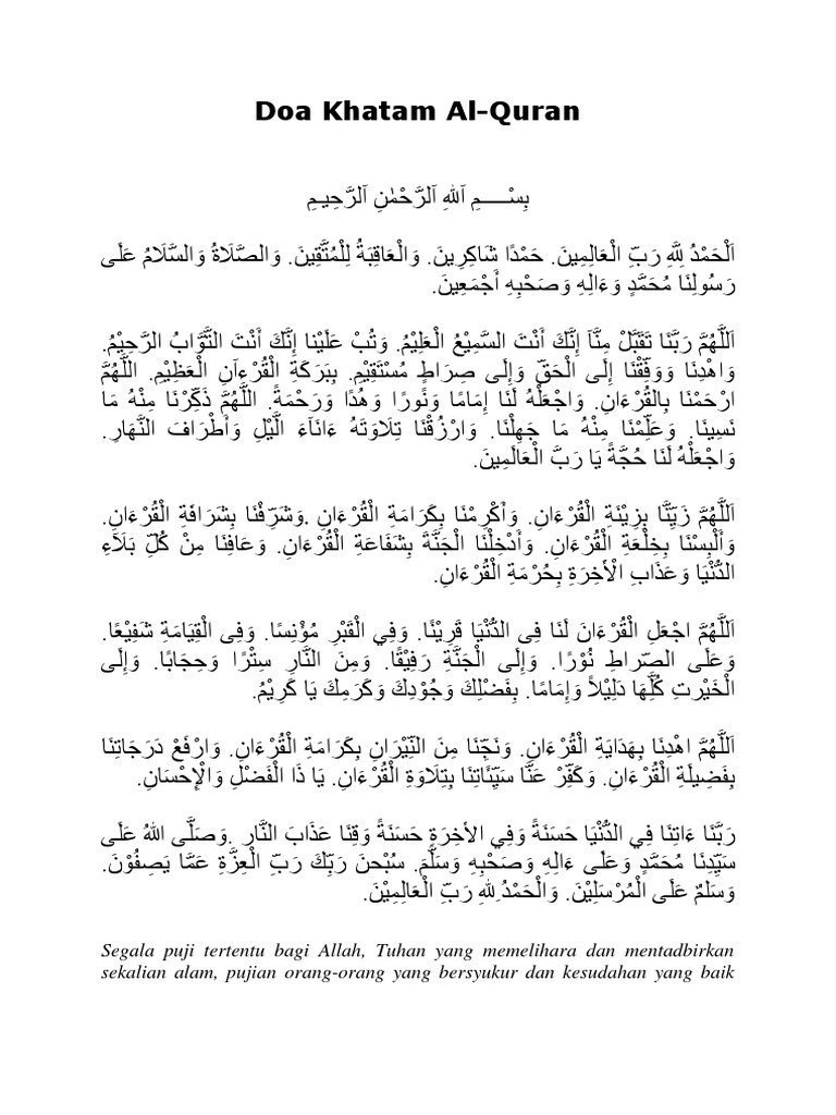 Doa Khatam Quran | PDF