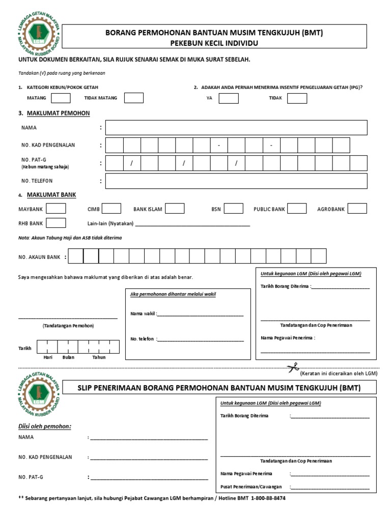 Borang Permohonan BMT Kemaskini 17082017 | PDF