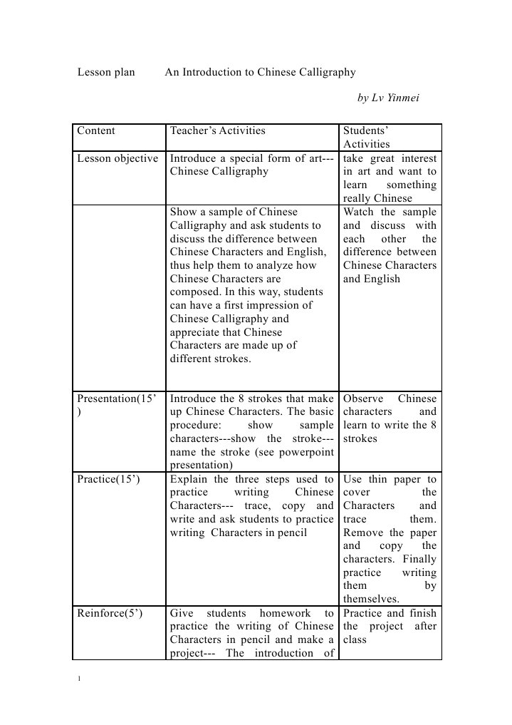 Chinese Calligraphy Lesson Plan | PDF