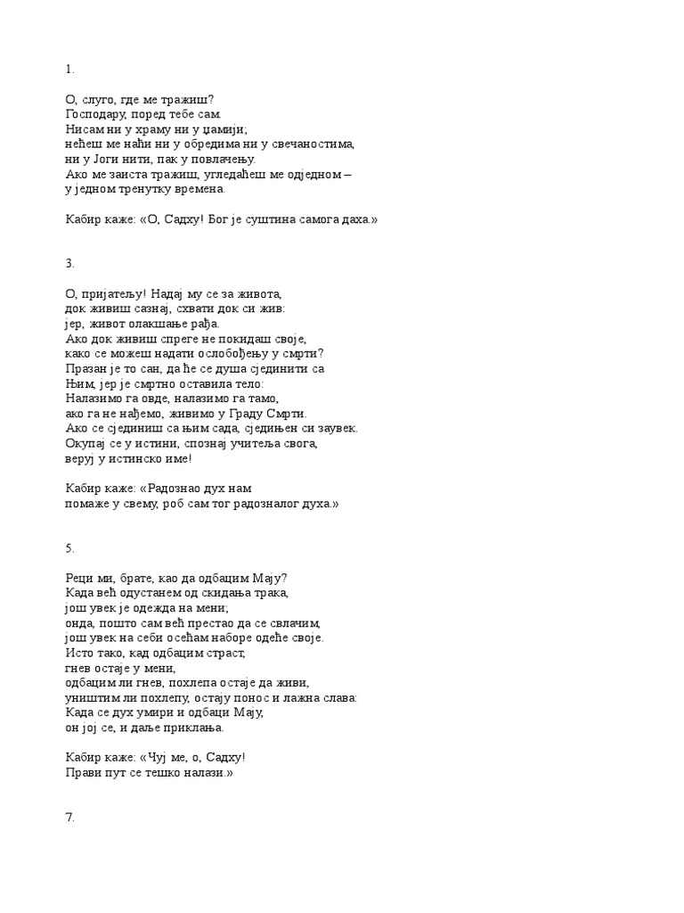 Kabir - Pesme | PDF
